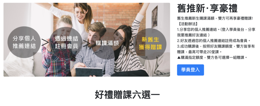 Hi家教評價上課分享｜Hitutor費用、師資、平台優缺一次讓你知道（2026更新） - 馬克的足跡