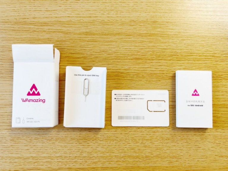 完美行sim卡促銷代碼｜下載WAmazing（完美行）就送日本免費網卡！22個機場領取攻略(2026更新) - 馬克的足跡